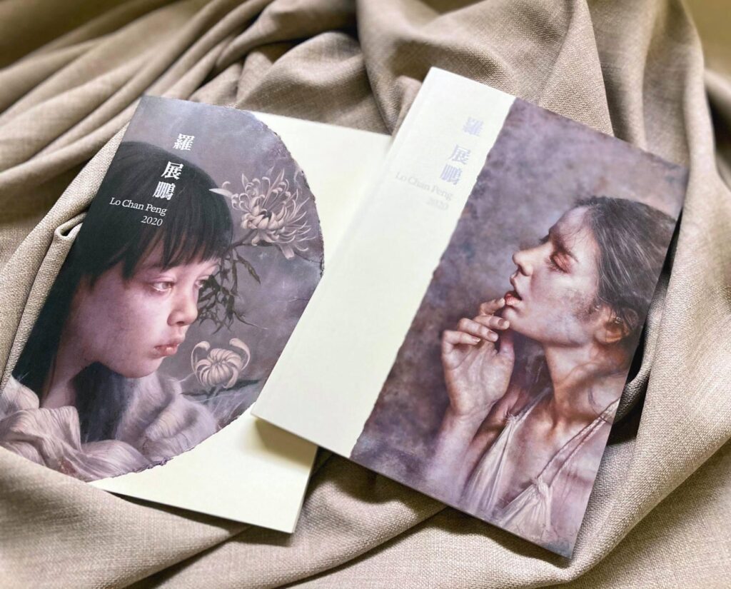 Lo Chan Peng 2020（Double Cover） – 曙畫廊 Enlighten Gallery